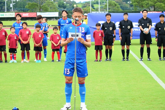 第25回JFL第22節コメント - ミネベアミツミFC