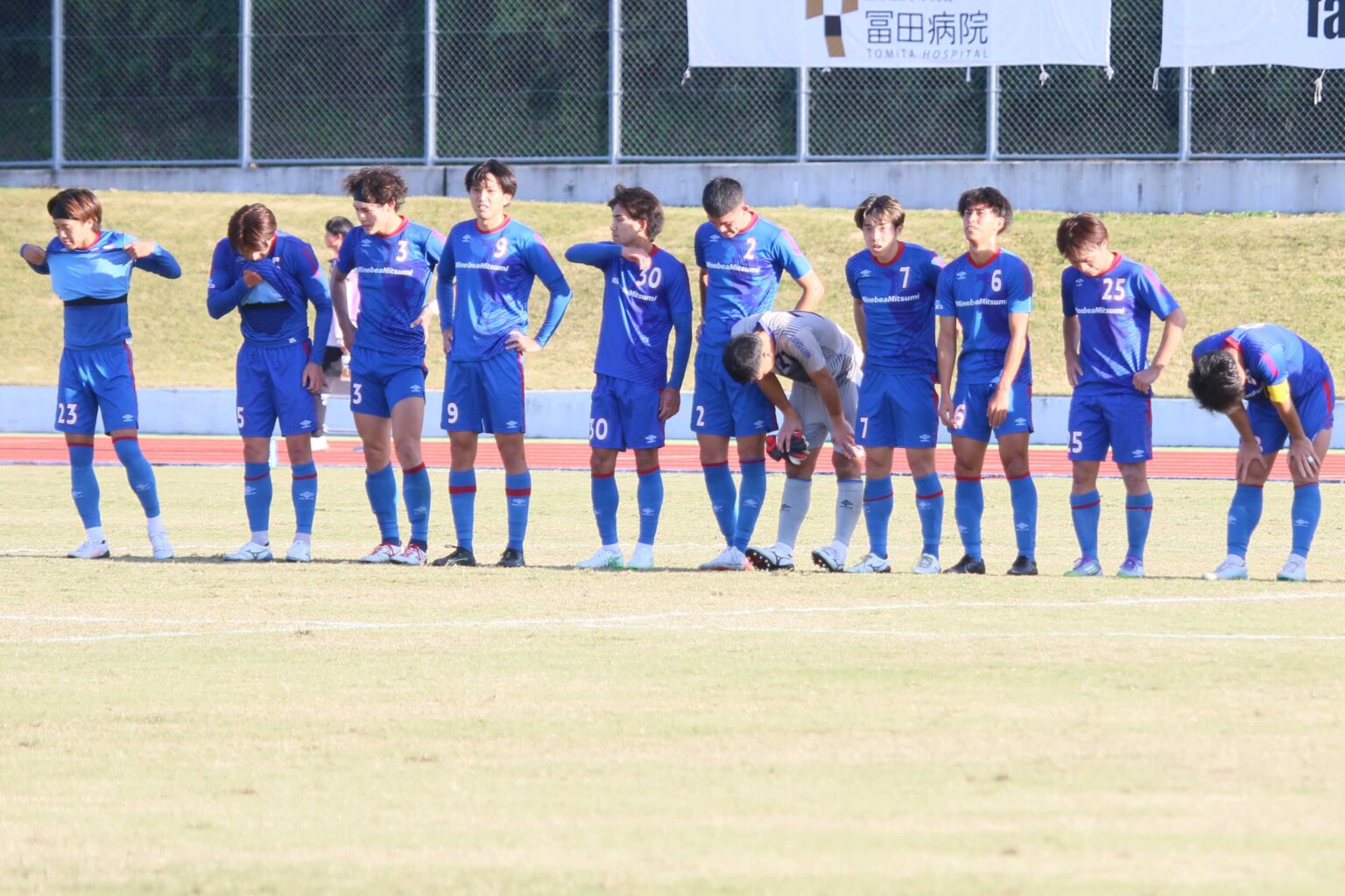 第27回JFL第30節コメント - ミネベアミツミFC